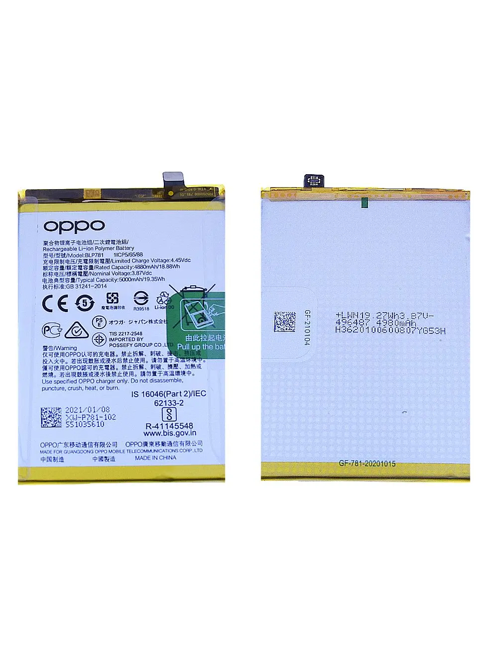 Batterie Oppo A52 / A92 / A72 Origine BLP781 | Pieces2mobile